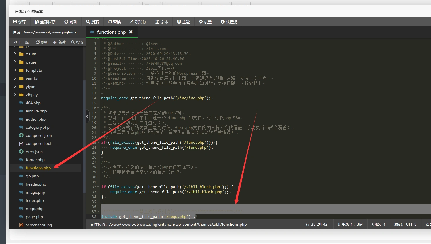 微信QQ防红跳转浏览器方法【提供文件，保姆级教程】-猎富团